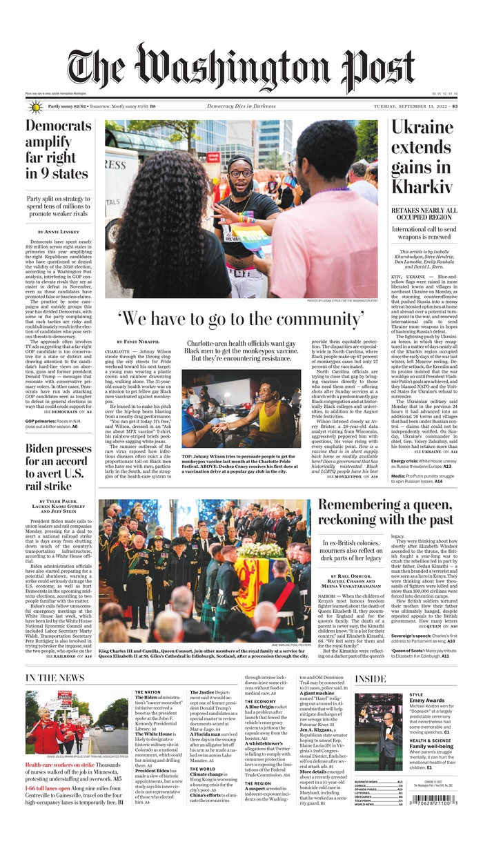 Πρωτοσέλιδα εφημερίδων και Περιοδικών