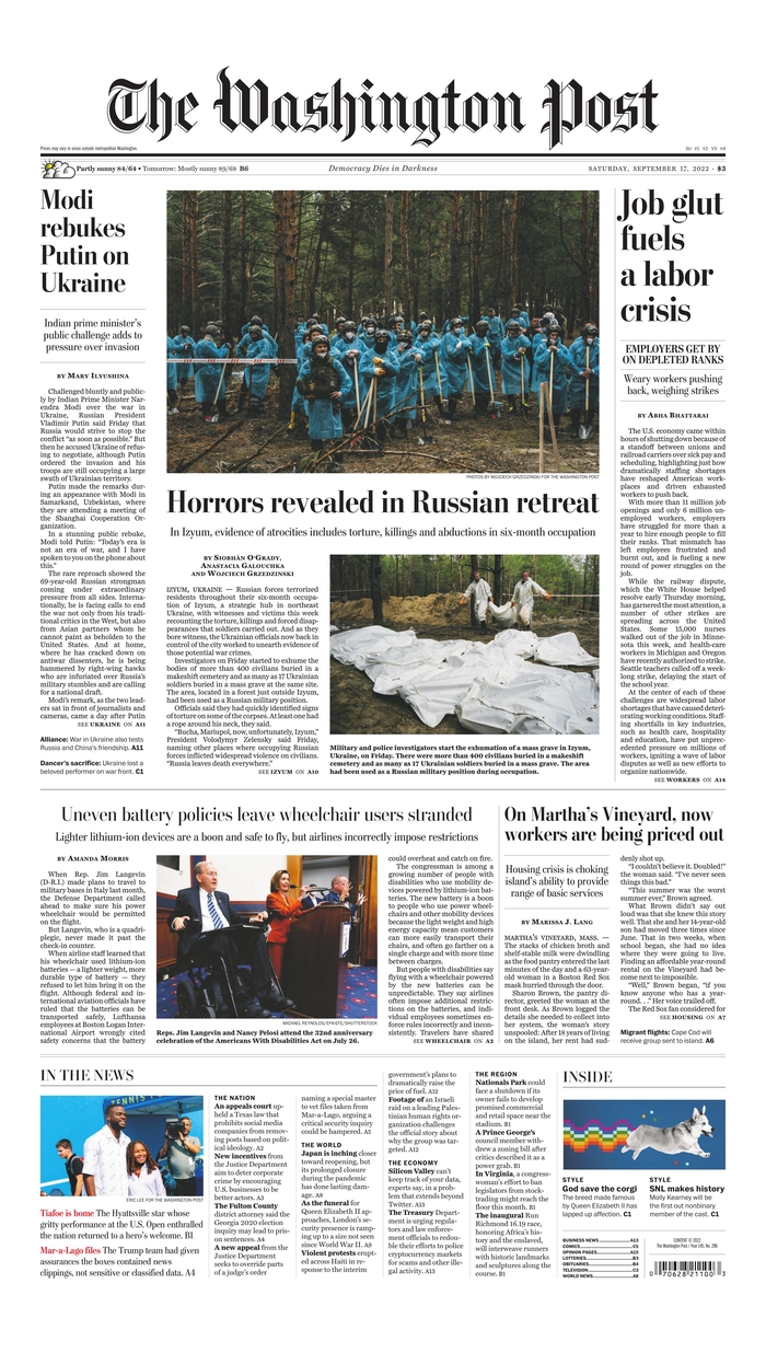 Πρωτοσέλιδα εφημερίδων και Περιοδικών