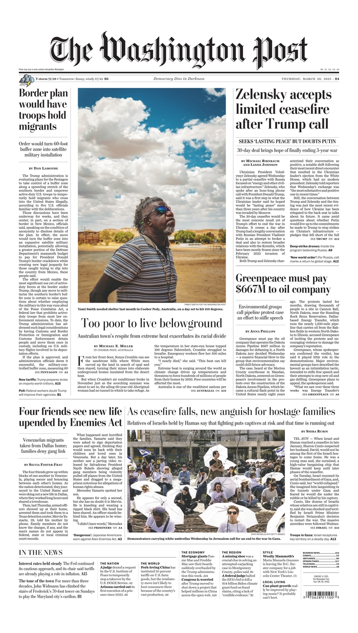 Πρωτοσέλιδα εφημερίδων και Περιοδικών