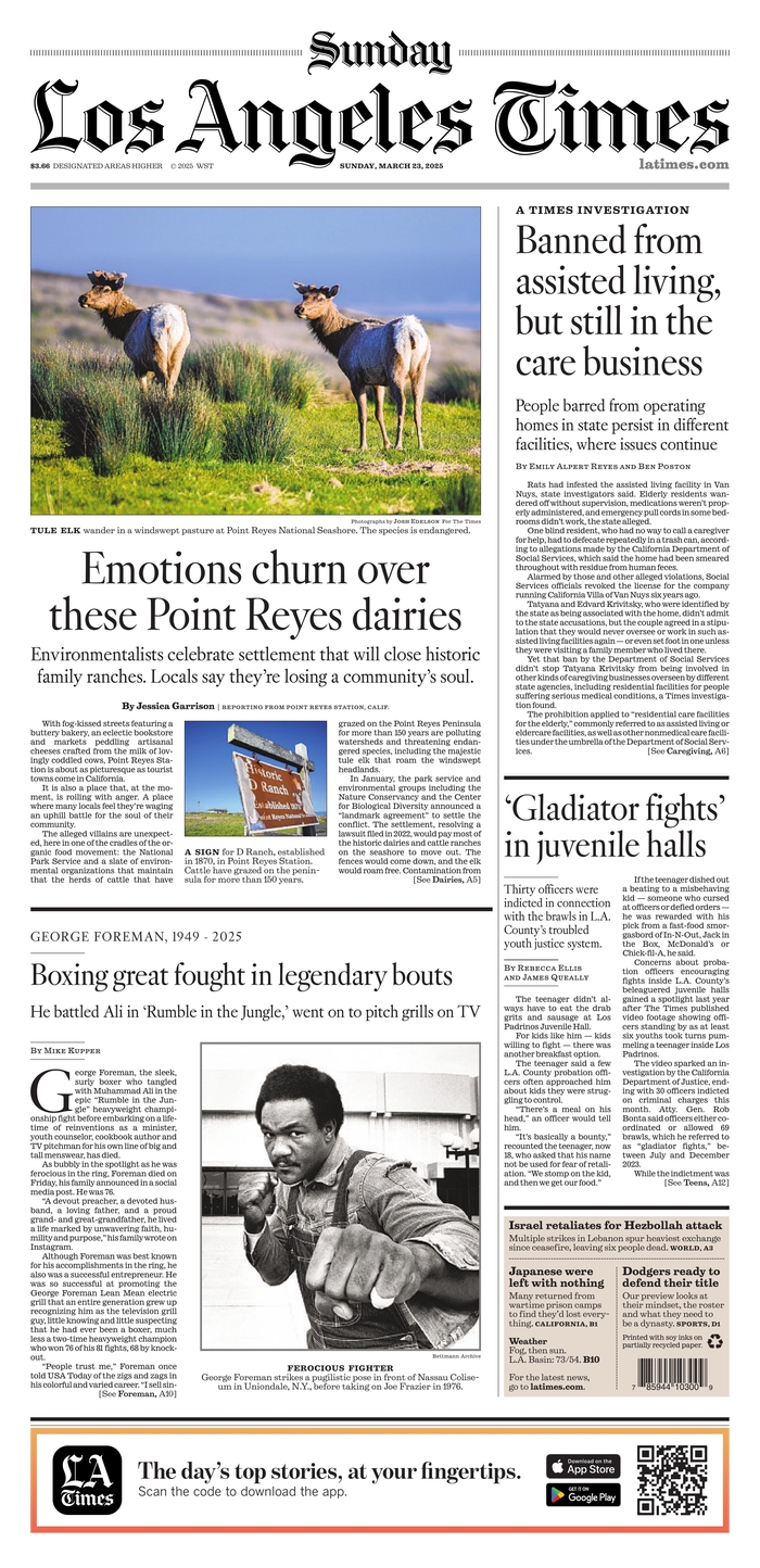 Πρωτοσέλιδα εφημερίδων και Περιοδικών